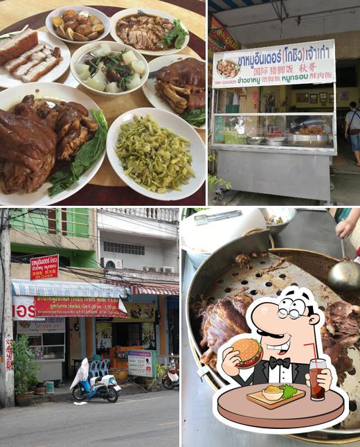 秋哥国际猪脚饭 Inter Pork Leg with Rice (Go Chew), Hat Yai - Restaurant menu ...