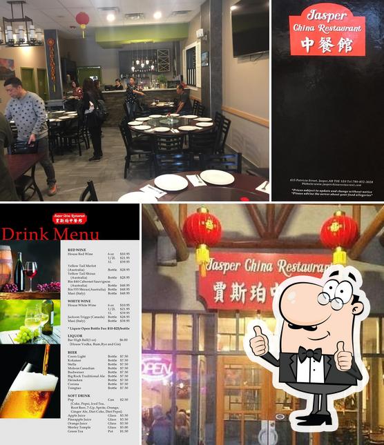 Jasper China Restaurant, Jasper - Restaurant menu, prices and reviews
