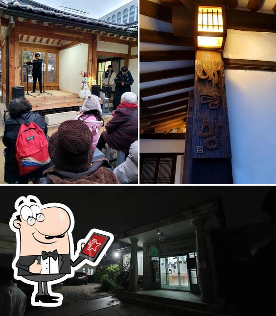 Hyangga restaurant, Seoul, 84-1 Jae-dong - Restaurant reviews