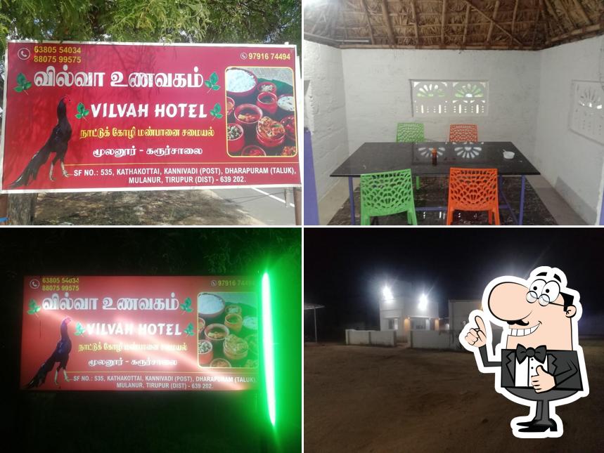 Vilvah hotel Restaurant, Mulanur - Restaurant reviews
