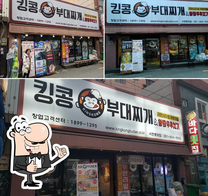 King Kong Budae Chigae restaurant, Busan, 46-1 Gaya-daero 784beon-gil ...