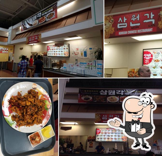 Sam Won Gak in Chantilly - Restaurant reviews
