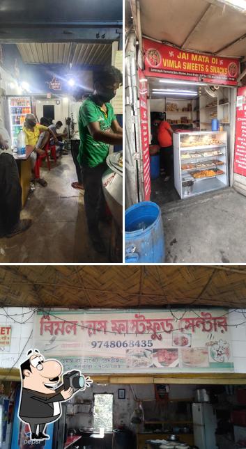 Bimal Das Fast Food Centre, Kolkata - Restaurant reviews
