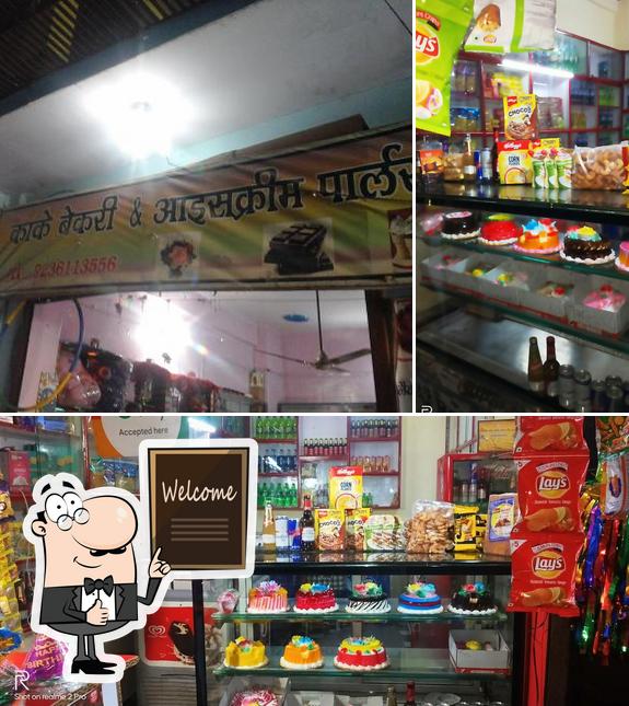 Kake Bakery And Icecream Parlour, Kanpur, F9FQ+XCP - Restaurant reviews