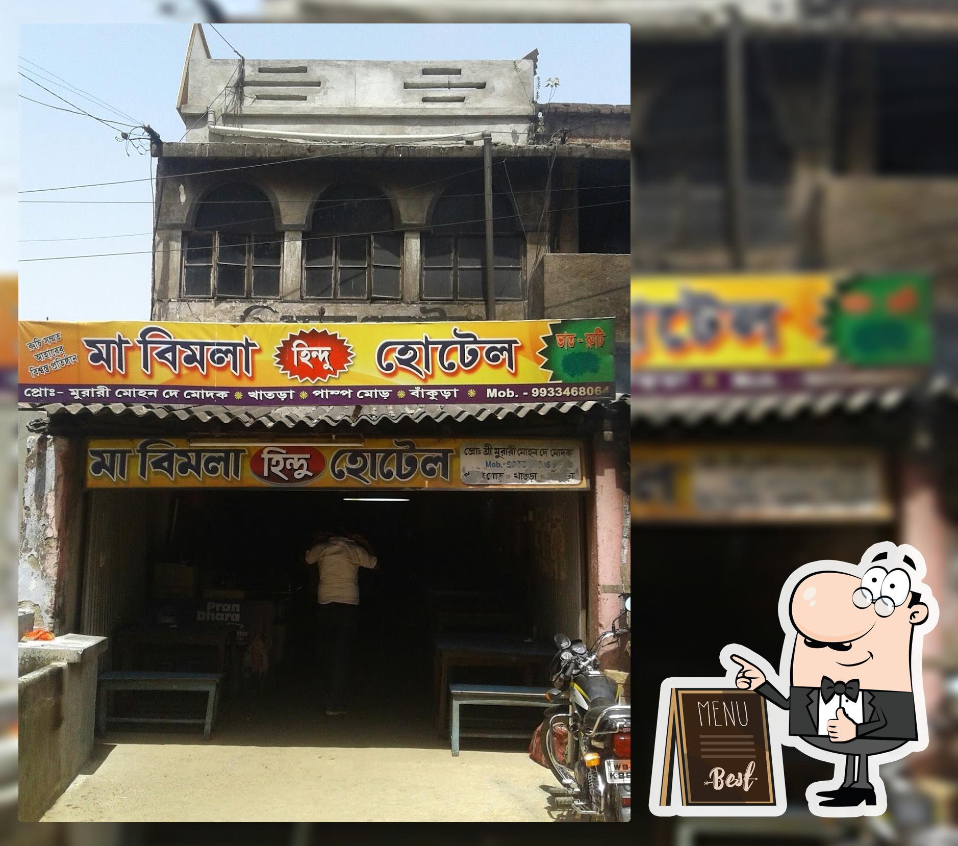 Maa Bimala Hindu Hotel - Restaurant menu, prices and reviews