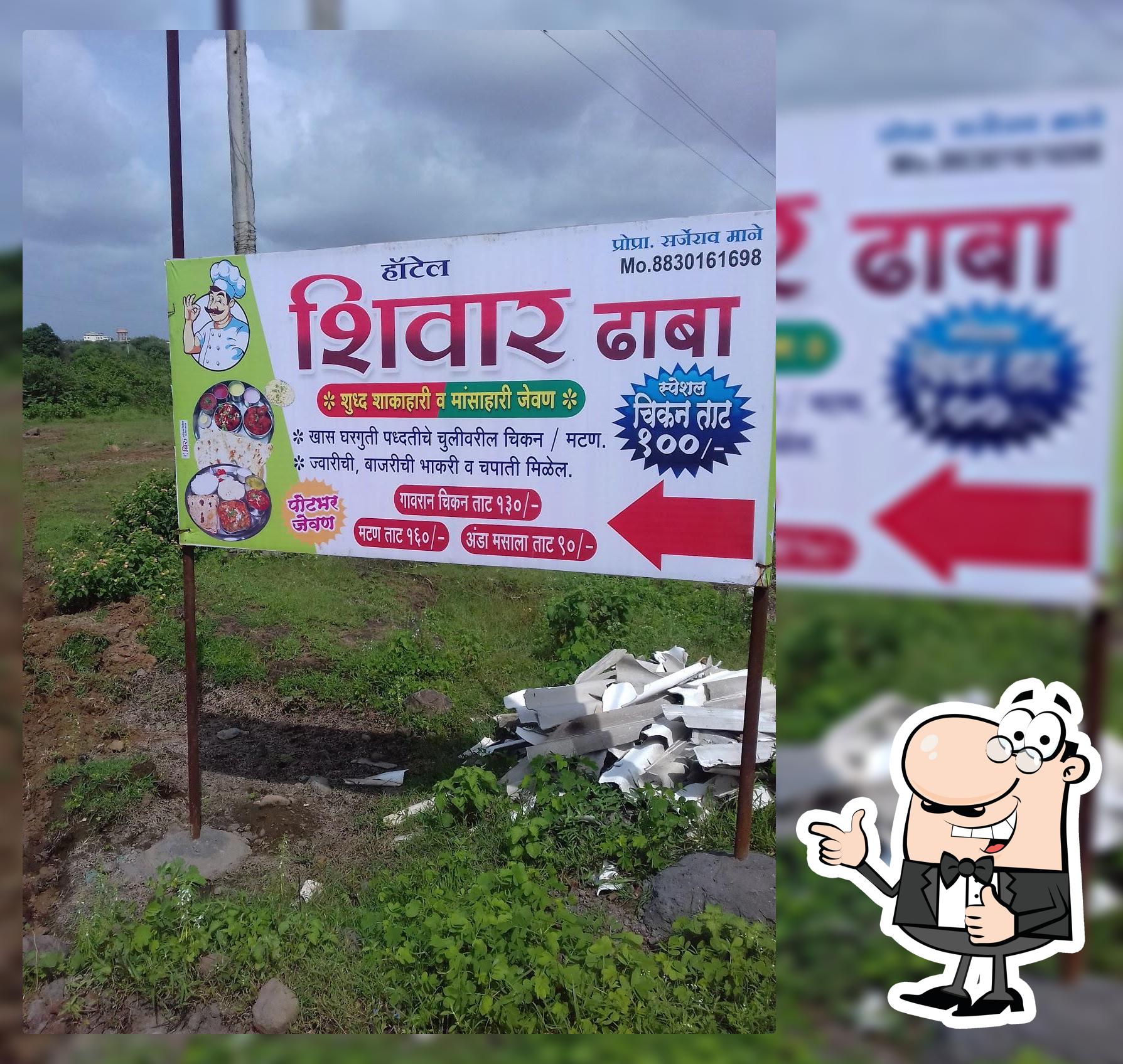 Shivar Dhaba, Sandagewadi - Restaurant menu, prices and reviews