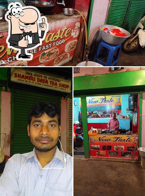 New Taste, Rourkela - Restaurant menu, prices and reviews