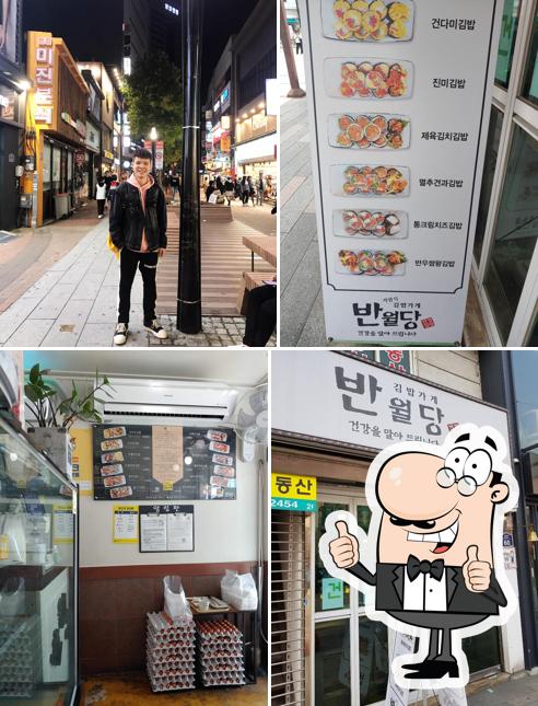 Banwoldang Gimbap restaurant, Daegu - Restaurant reviews