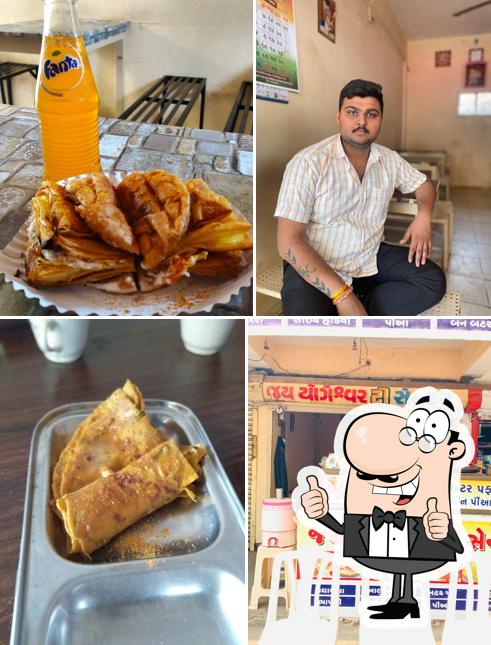 Jay Yogeshwar tea point જય યોગેશ્વર ટી પોઈન્ટ(બાપુ પોતે), Anand ...