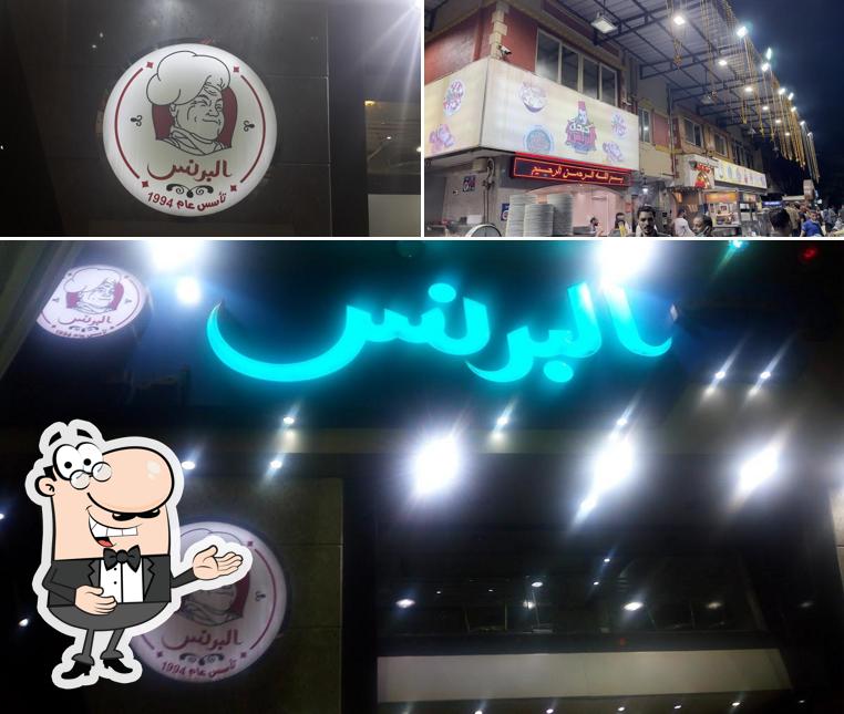 El Prince Restaurant, Gizeh, 79 Talaat Harb - Restaurantspeisekarten ...