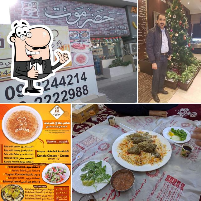 Hadramout Restaurant, Fujaira, Fahim Rd - Carta del restaurante y opiniones