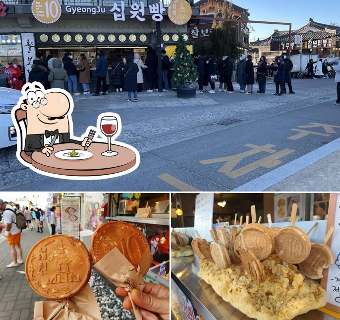 Gyeongju 10 Won Bread, Gyeongju-si - Restaurant menu, prices and reviews