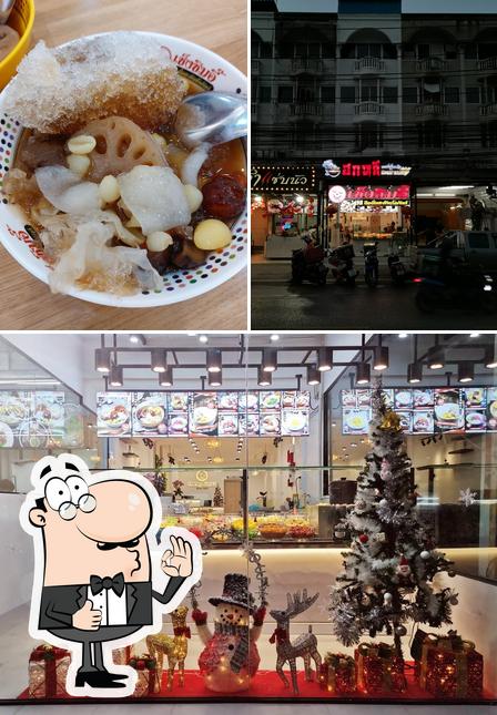 Restaurante Cheng Sim Ei Hoklee Watcharapol, Bangkok - Opiniones del ...