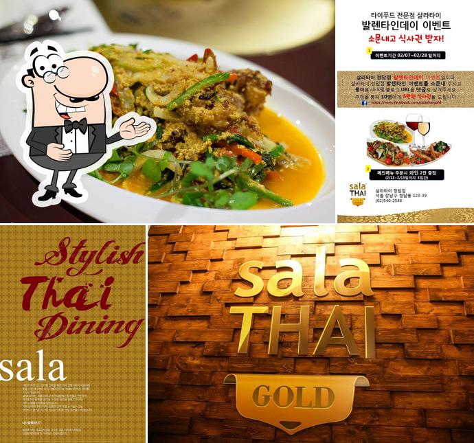 살라타이 GOLD restaurant, Seoul - Restaurant reviews