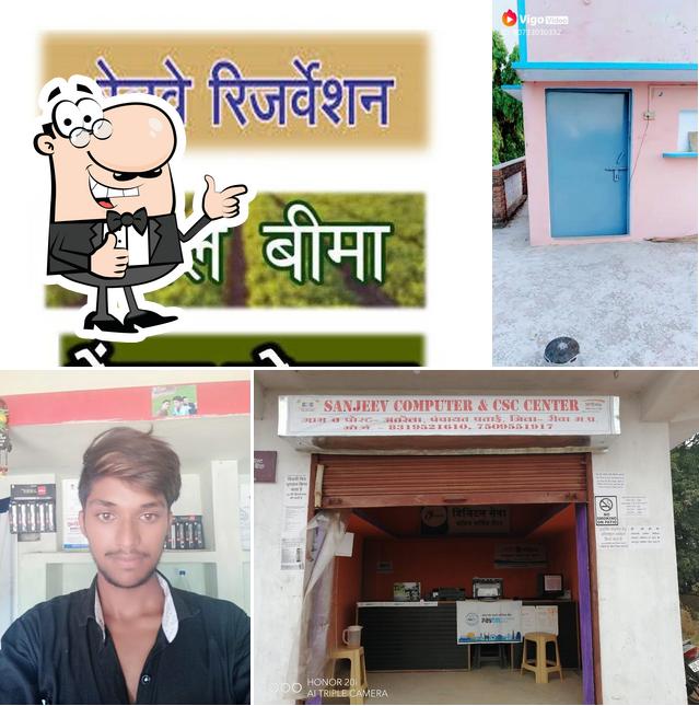 SANJEEV COMPUTER & CSC CENTER, India - Restaurant reviews