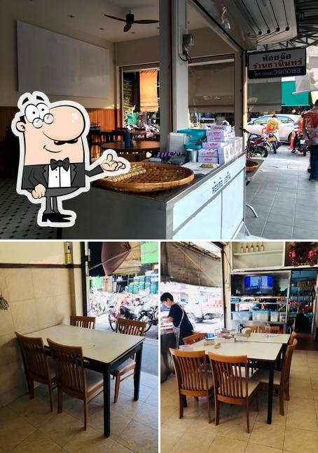 Hoi Jo Pu Thanin restaurant, Huai Kapi - Restaurant reviews