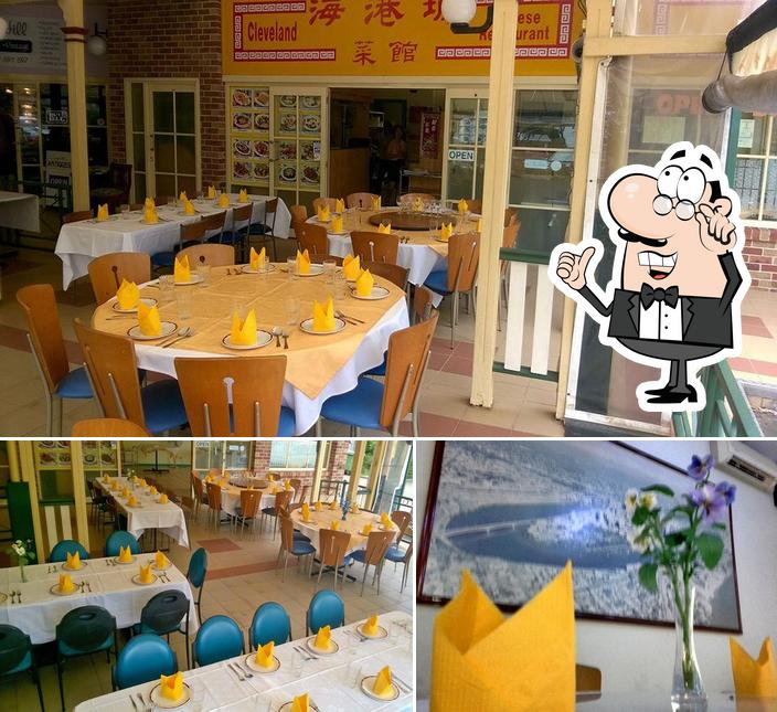 Cleveland Chinese Restaurant in Cleveland - Restaurant menu and reviews
