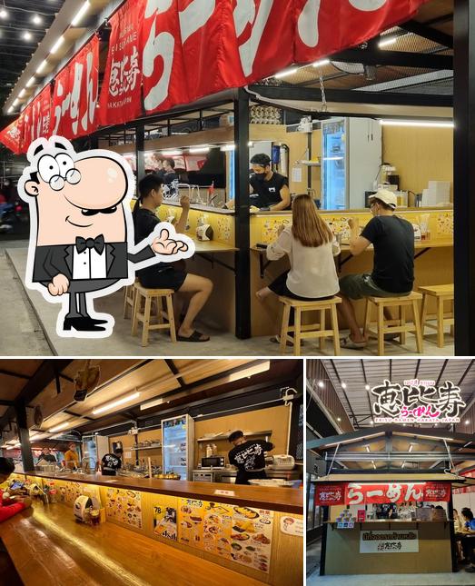 Ebisu Ramen - เอบิสึ ราเมน รามคำแหง restaurant, Bangkok - Restaurant ...
