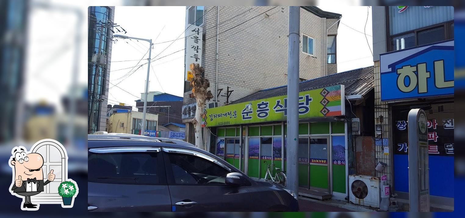 Best kimchi stew in Namwon-si restaurants, summer 2024 - Restaurant Guru