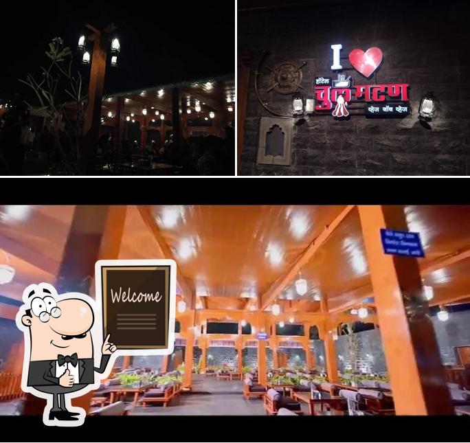Hotel Chul Mutton - Sagar Takawale Group of Hotels, Pune - Satara Road ...