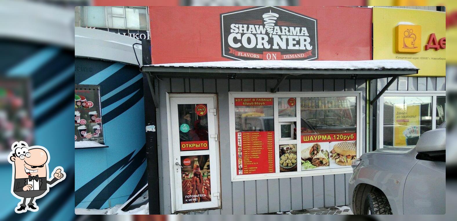 Shawarma corner restaurant, Novossibirsk - Critiques de restaurant