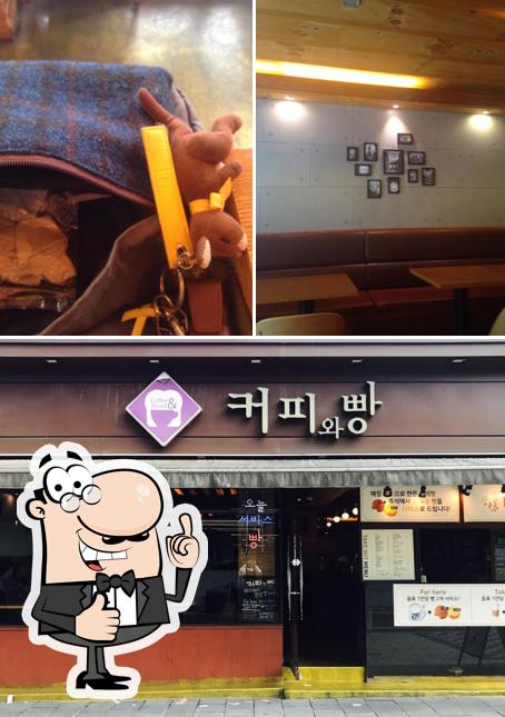 Café 커피와빵, Daegu (Taegu), -6 Sangyeok-dong - Opiniones del restaurante