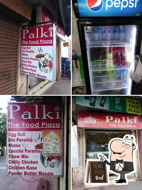 Palki Food Plaza, Durgapur