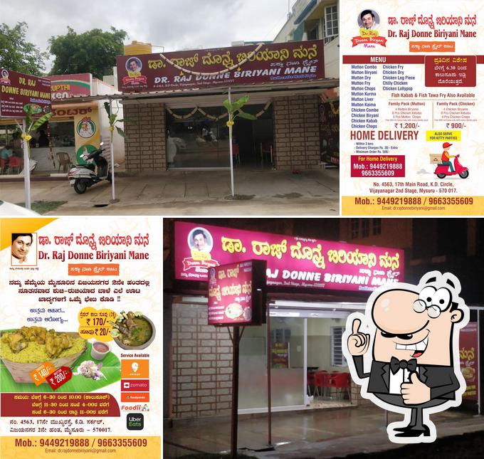 Trupti Donne Biriyani Mane, Mysuru - Restaurant menu, prices and reviews