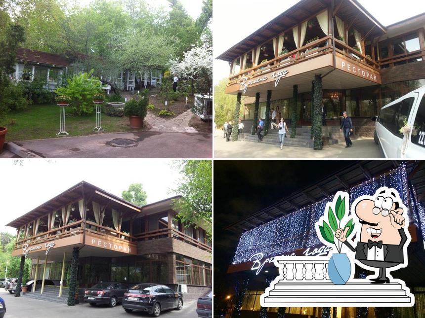 Vremena Goda restaurant, Moscow, Krymsky Val Street - Restaurant reviews