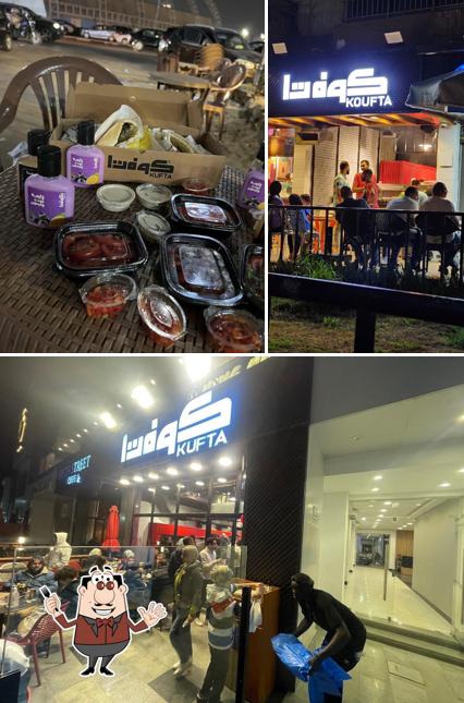 كوفتا Kufta, New Cairo City - Restaurant menu, prices and reviews