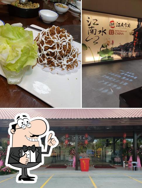 Jiang Nan Hotpot (Pasay) restaurant, Pasay - Restaurant reviews