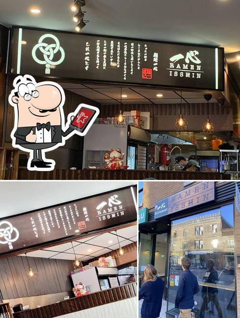 Ramen Isshin Mont-Royal, Montréal, Mont-Royal (métro de Montréal ...