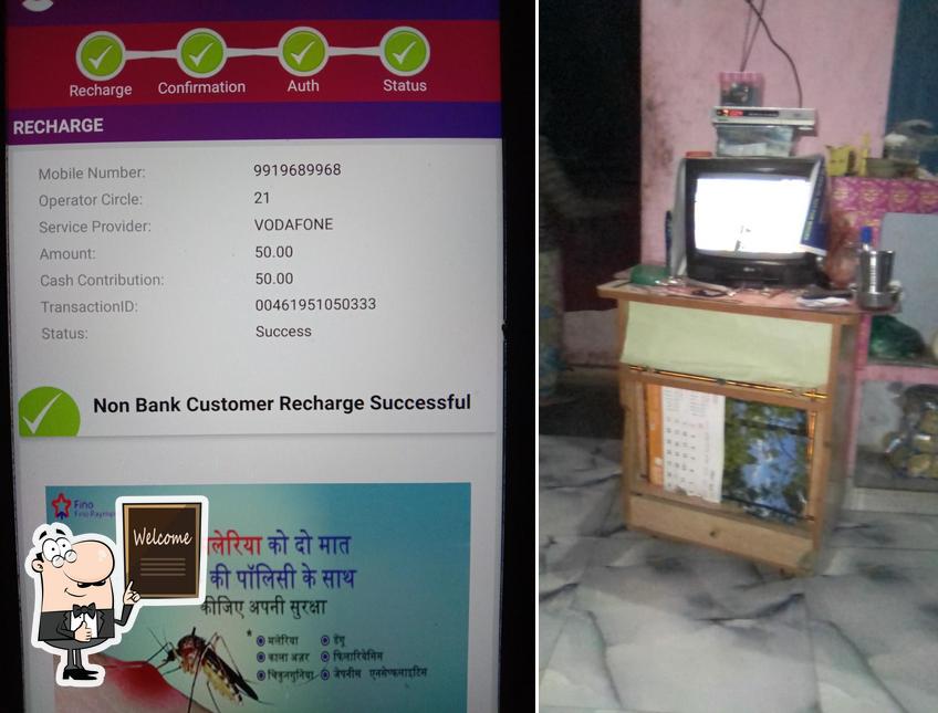 Maa Sharda Computers - Restaurant menu, prices and reviews