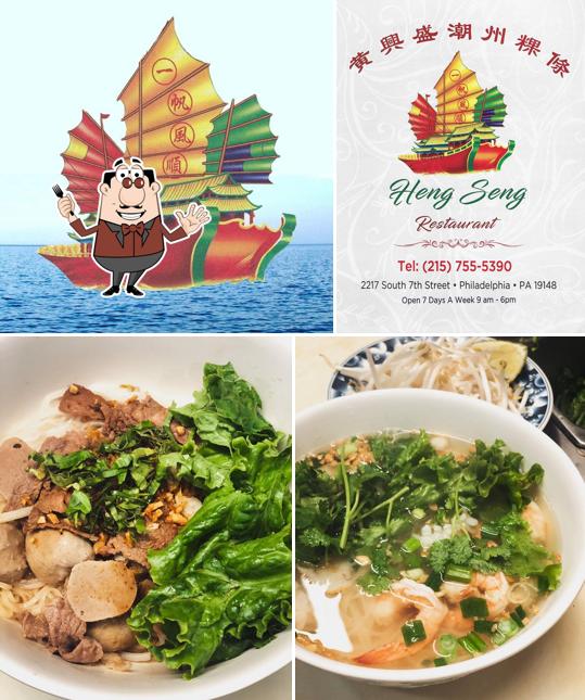 Heng Seng Restaurant in Philadelphia - Restaurant menu and reviews