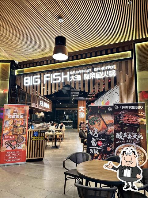 Big Fish Hot Pot, Ryde - Restaurant menu, prices and reviews