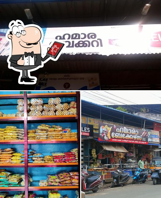 Hamara Bakery And Fruits, Venjaramoodu - Restaurant menu, prices and ...