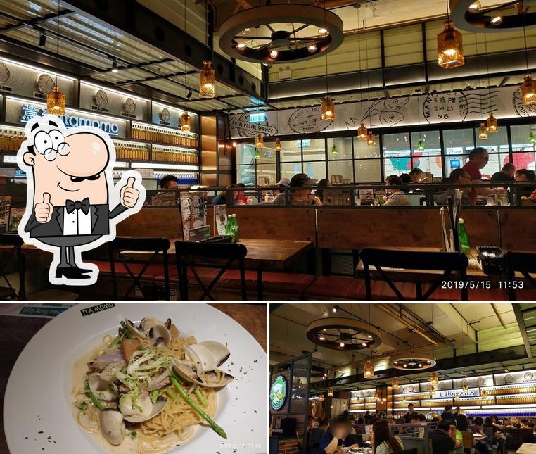 Itamomo restaurant, Hong Kong, 天澤商場 1樓 104B 號鋪
