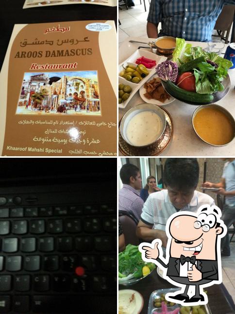 Aroos Damascus Restaurant, Sharjah - Restaurant menu, prices and reviews