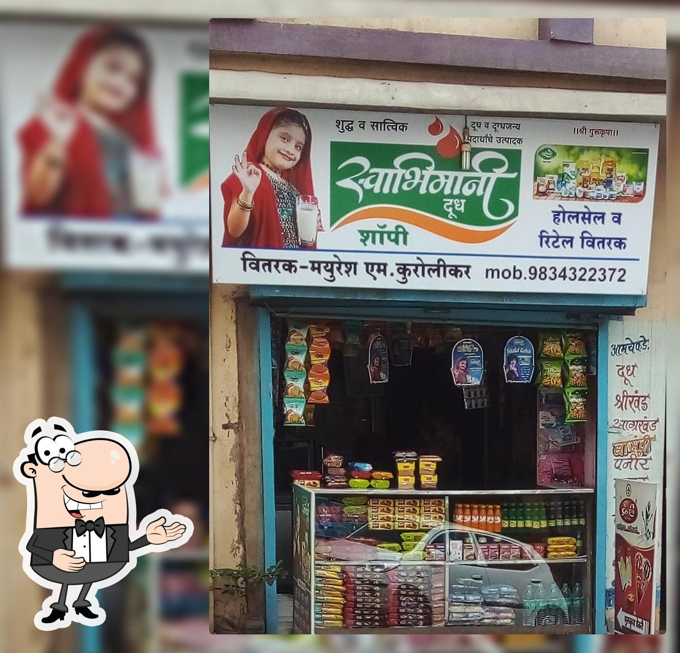 Shree gurukrupa bakery shinde chowk ashta, Ashta - Restaurant menu ...