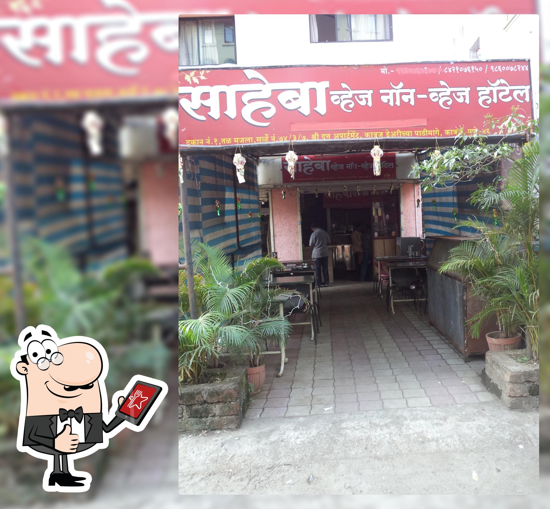 Saheba, Pune