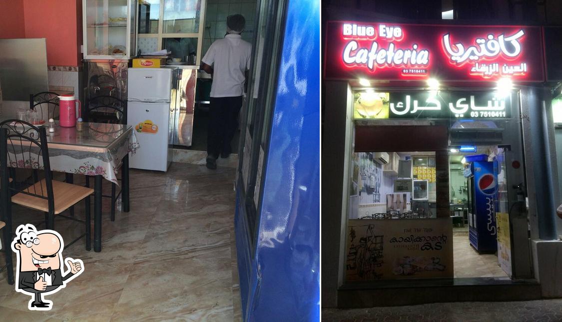 Blue Eye Cafeteria, Al Ain - Restaurant menu and reviews