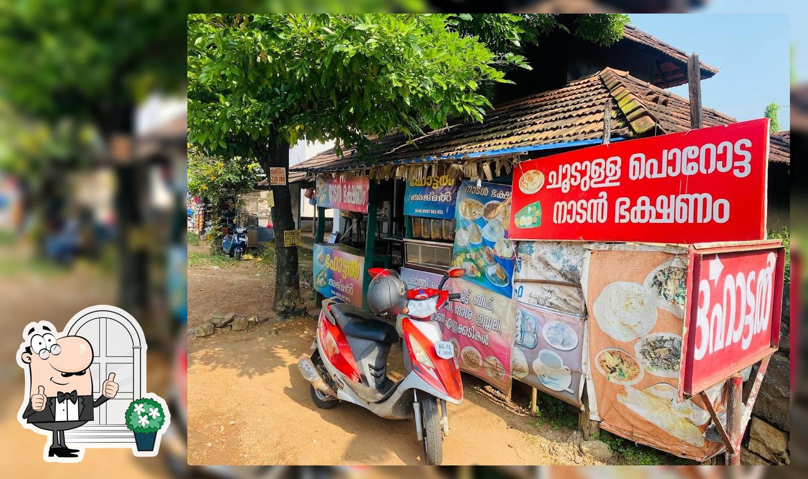 Hotel Ajmal, Koppam - Restaurant menu, prices and reviews