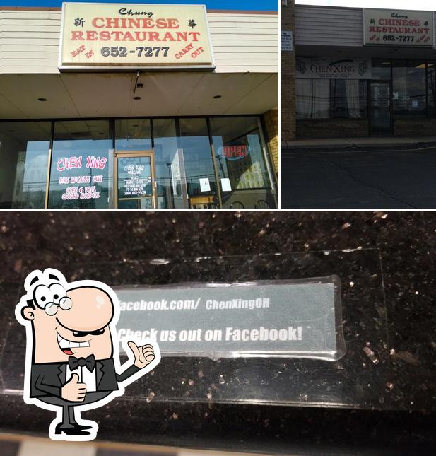 Chung Chinese Restaurant, Warren - Restaurant menu, prices and reviews