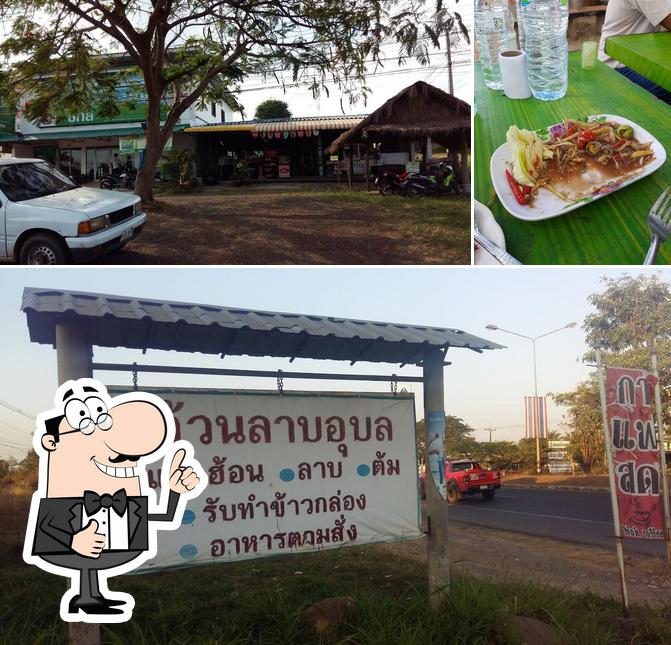 ร้านอาหารลาบอ้วนอุบล, Non Din Daeng - Menú del restaurante, precios y ...