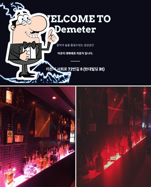 데메테르 라운지 (Demeter_lounge) pub & bar, Icheon-si