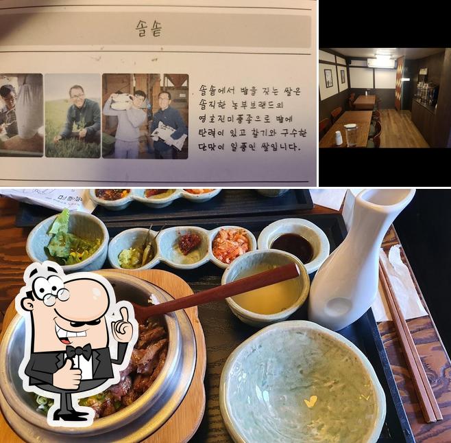 Solsot Pot Rice House, Seoul - Restaurant menu, prices and reviews