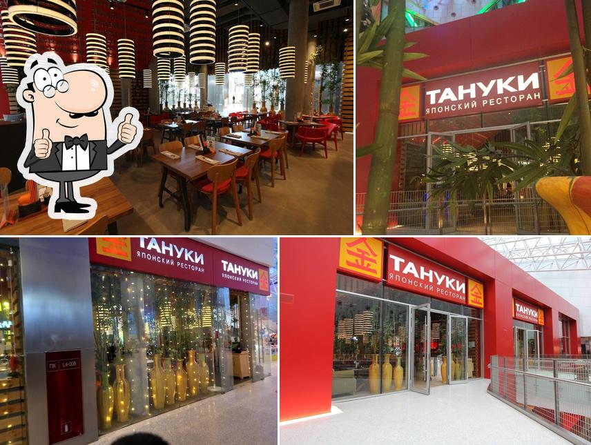 Tanuki restaurant, Moscow, Ярцевская ул 19 «Кунцево плаза» - Restaurant ...