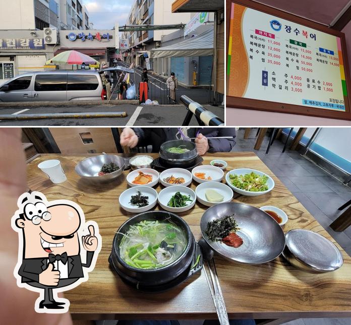장수복어 restaurant, Sacheon-si - Restaurant reviews
