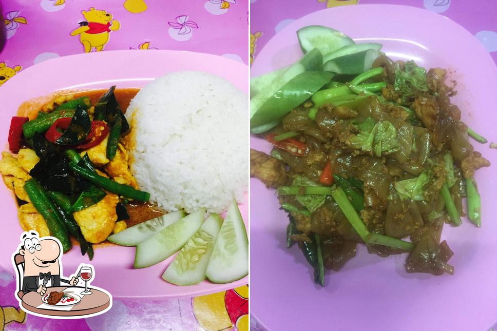 Prem Sombat 1 Krua Bang Man (Halal) - เปรมสมบัติ1ครัวบังมาน(ฮาลาล ...