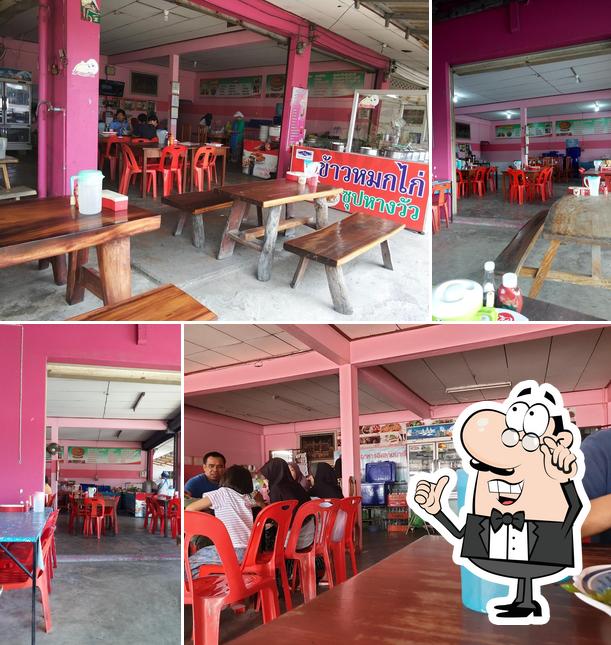 Maream Muslim Restaurant, Prachuap Khiri Khan - Restaurant menu, prices ...